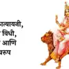 Navratri 2024 6th Day Devi Katyayani Puja| navratri Six day devi mantra ...