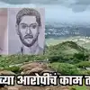 Bopdev Ghat Sexual Assault Pune Police planning for encounter of accuse ...