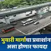 Akurli Subway News,पश्चिम उपनगरातील नागरिकांचा प्रवास आता सुस्साट ...