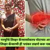 Atul Parchure Death Liver Cancer Signs, Symptoms, Causes, Remedies ...