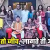 25 Years Of Aabhalmaya,हिंदीच्या शर्यतीत मराठी मालिका कोण बघणार? तरी ...
