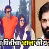 Amit Thackeray Political Career Raj Thackeray Son Profile Mahim Vidhan ...