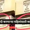 Puneri Patya for Women Who Are Buying Sarees for Diwali Photo Viral ...