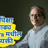 Senapathy Gopalakrishnan: नारायण अन् सुधा मूर्तींपेक्षा धनाढ्य, Infosys ...