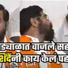 Eknath Shinde checks time in watch last day of campaigning Press ...