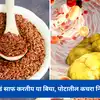 Benefits Of roasted flaxseeds, Roasted flax seeds benefits in Marathi ...