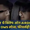 Boat launch loop ows earbuds see price and features: boAt चे क्लिप-ऑन ...