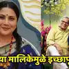 Nivedita Saraf New Serial,आई आणि बाबा रिटायर होत आहेत या नव्या ...
