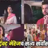Tharala Tar Mag Contract Marriage Secret Revealed,अर्जुनने खाल्ली ...