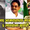Satish Wagh Murder : टिळेकरांच्या मामांचा १५ मिनिटांत मर्डर, पुणे पोलीस ...