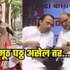 शरद पवार आणि अजित पवार भेटीवर सुनंदा पवारांचे सूचक विधान, मूठ घठ्ठ असेल ...