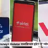 airtel vi prepaid plans with free one year disney plus hotstar in ...
