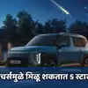 Kia Syros get 5 star safety rating in Bharat NCAP Crash Tested, know ...