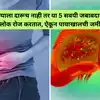 Liver Damage Symptoms, Causes, Signs And Home Remedies For Healthy ...