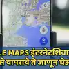 How to use google maps without internet see here: Google Maps ...