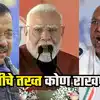 Delhi Election 2025 Date : दिल्ली विधानसभा निवडणुकांचं बिगुल वाजणार, आप ...