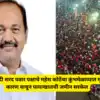 Sharad Pawar Party Solapur Leader Mahesh Kothe Has Died In The ...