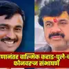Walmik Karad: खंडणीचा थेट हत्येशी संबंध? संतोष देशमुखांचं अपहरण, मग ...