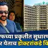Saif Ali Khan: सैफवर ६ तास शस्त्रक्रिया, तब्येतीत वेगानं सुधारणा ...