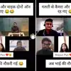The employee forgot to mute his mic during a roast of his manager in a ...
