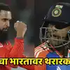 IND vs ENG : इंग्लंडने विजयासह मालिकेतील आव्हान ठेवले कायम, भारताची ...