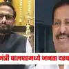 Naresh Mhaske On Ganesh Naik,ठाण्यात 'जनता दरबार'वरुन महायुतीत राजकीय ...