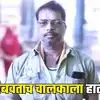 Baramati News: जेजुरी स्थानकात बस शिरली अन् हार्ट अटॅकमुळे चालकाने ...