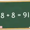 Optical Illusion Puzzle Make this mathematical equation correct without ...