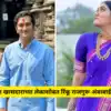 krishnaraaj mahadik and rinku rajguru; krishnaraaj mahadik and rinku ...