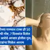 How To Use Alum For Skin Brightening, Skin Allergy, Underarm Odor And ...