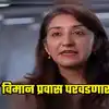 Rachel Kaur : ऑफिसला दररोज विमानाने, खर्चही परवडतो, भारतीय वंशाच्या ...
