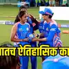 Kamalini Gunalan Youngest Player Debut In Wpl,मुंबईच्या १६ वर्षीय ...