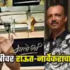 Uddhav Thackeray sacked Kishore Tiwari from Shiv Sena UBT after ...