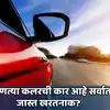 which are accident prone car colours to avoid know about safe car ...