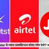 Jio vs airtel cheapest recharge with jio hotstar subscription in ...