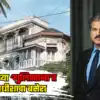 Anand Mahindra Ancestral Home Billionaire Buinessman lives in Gulistan ...