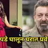 Ameesha Patel On Sanjay Dutt,संजय दत्तच्या घरात अमिषा पटेलला शॉर्ट्स ...