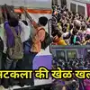 Akshay Indikar : मुद्दा सरकारला जाब विचारण्याचा,बायकाच काय पुरुषही ...