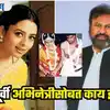 Sooryavansham Fame Soundarya,Sooryavansham Fame Soundarya ची हत्या की अपघात प्रकरणात मोठा ...
