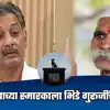 Sambhaji Bhide Guruji:'संभाजीराजे बोलतायत ते १०० टक्के चूक, मी वाचलं ...