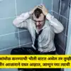 Fear of Bathing Ablutophobia – Causes, Symptoms & Remedies ...