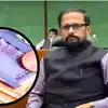 Naresh Mhaske : बँक ठेवीदारांच्या संपूर्ण ठेवी 100 टक्के विमा सुरक्षित ...