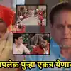 Tharala Tar Mag Promo New Twist In Ramnavami Special Episode ; ठरलं तर ...