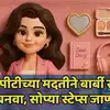 How to create Barbie box trend image with ChatGPT: Barbie स्टाईल फोटो ...