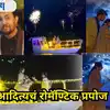 Paaru Serial New Promo Aditya Propose Paaru Romantic Promo Viral : अखेर ...