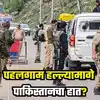 Brutal Terrorist Attack in Pahalgam Many Tourists Dead Suspected ...