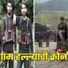 Jammu-Kashmir Pahalgam Terror Attack Chronology Masood Back In Action ...