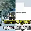 Pahalgam Terror Attack Big Action By Indian Government Pakistan X ...