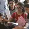 Big news for konkanciiit approved in raigad roha midc how will the ...