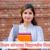 11th admission Maharashtra 2025: शिक्षण संस्थासह विद्यार्थ्यांना दिलासा ...